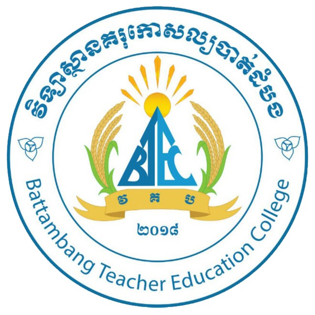 Battambang Teacher Education College - BTEC